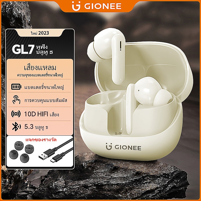 ชุดหูฟังบลูทูธไร้สาย TWS GL7 ชุดหูฟังเล่นเกมสเตอริโออินเอียร์แบบครึ่ง ...