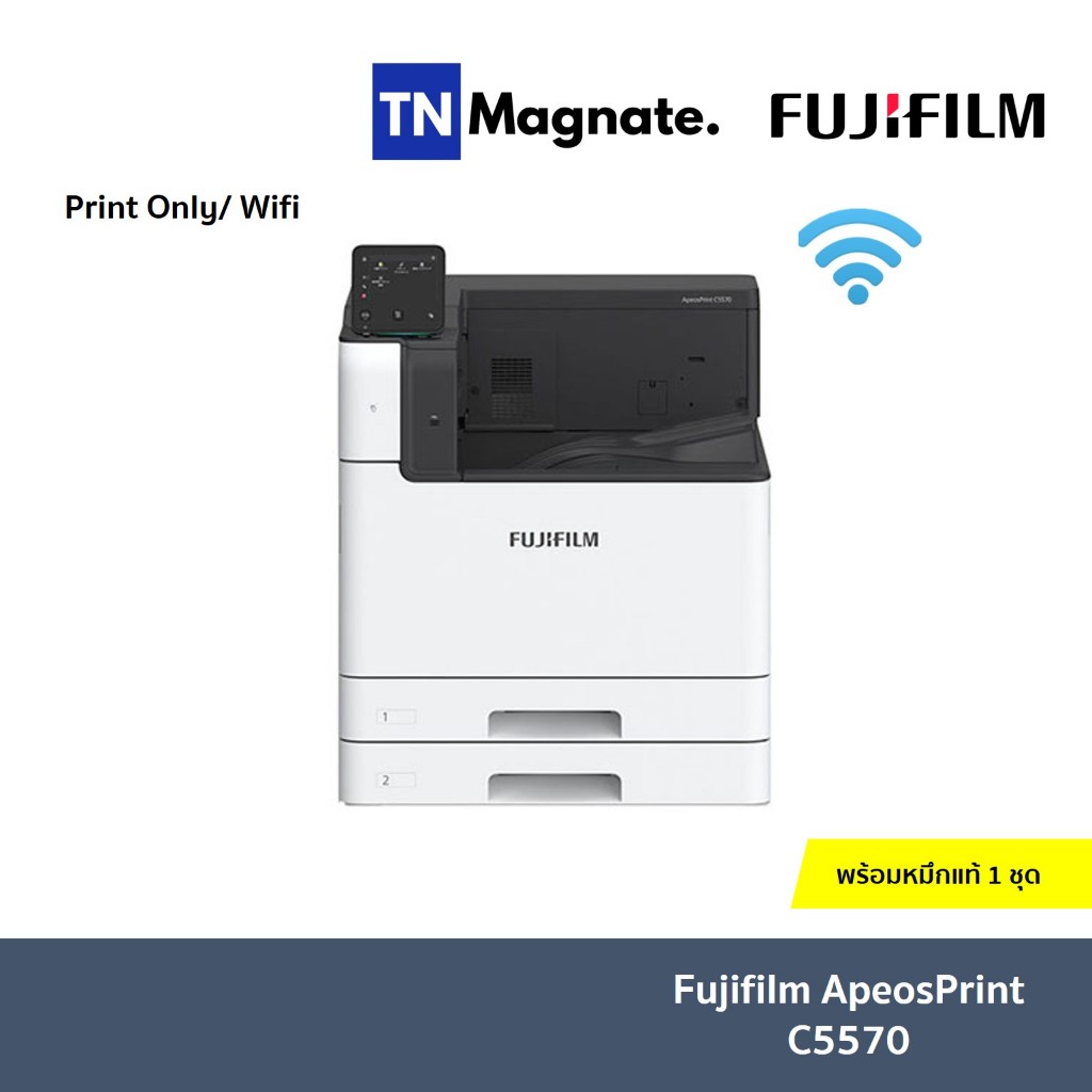 [เครื่องพิมพ์เลเซอร์] FUJI FILM ApeosPrint C5570 - Color SFP 55 PPM [F1C5570SFP-2T-S] - Print ...
