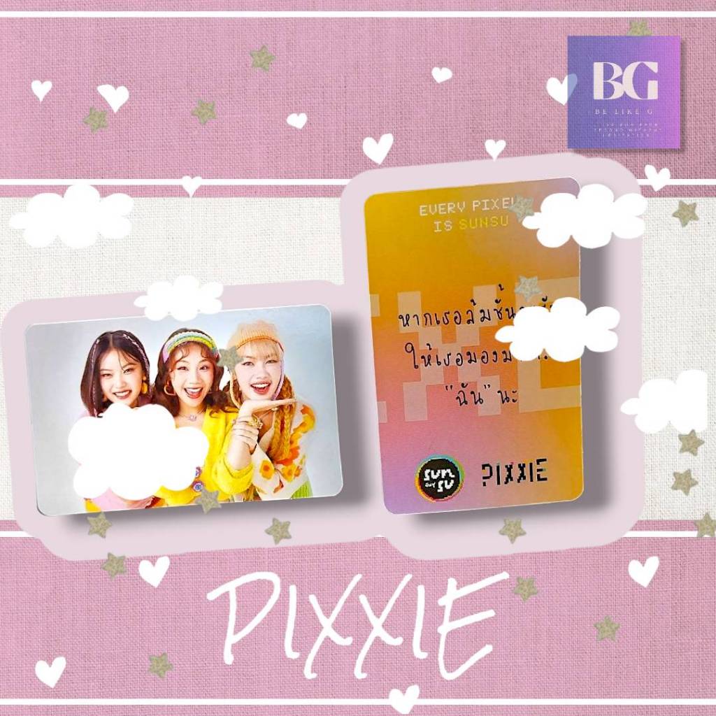 การ์ด Sunsu x Pixxie ของแท้ 100% | Shopee Thailand