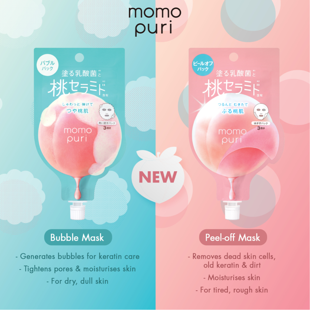 Momo Puri Pack 20g โมโมะ ปุริ มาสกหน้า | Shopee Thailand