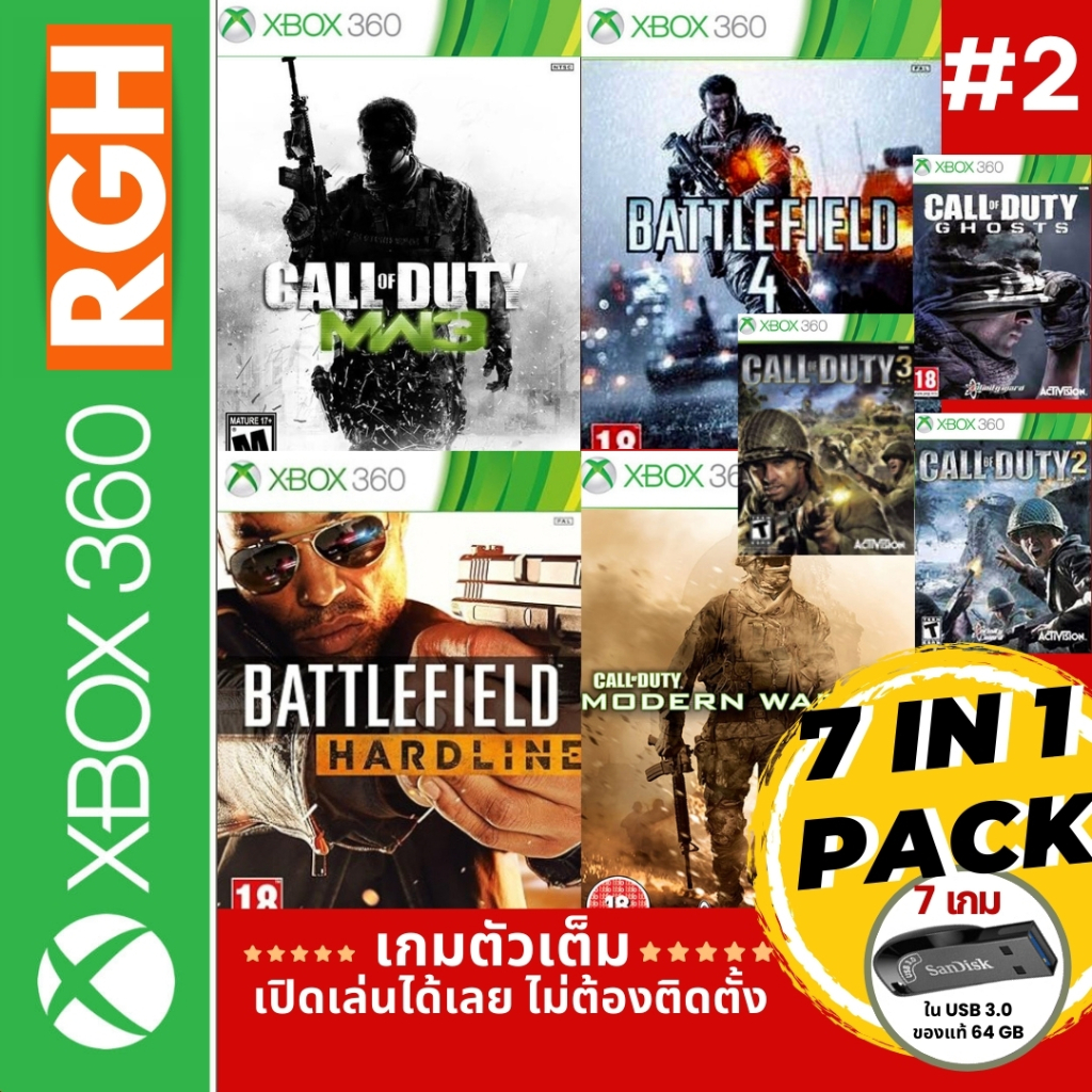 Call of Duty pack (Ghost,MW2,MW3,COD2,COD3,Battle Field 4,Battle Field Hardline)มัดรวมอยู่ใน USB ...