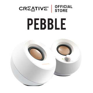 CREATIVE SPEAKER PEBBLE WHITE (สีขาว) ลำโพง 2.0 ดีไซน์สวย | Shopee Thailand