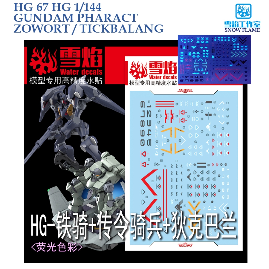 ดีคอลน้ำ [SNOW] HG 67 s GUNDAM PHARACT / ZOWORT / TICK BALANG WITCH ...