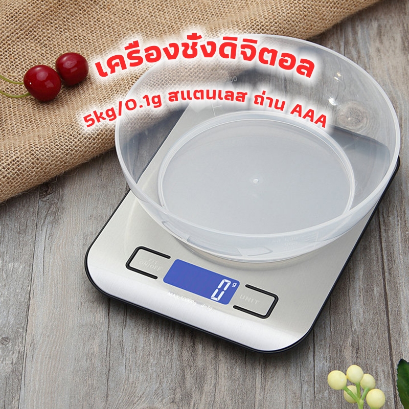 3A Coffee เครื่องชั่งดิจิตอล 5kg/0.1g สแตนเลส กันน้ำ ชั่งอาหาร กาแฟ ...