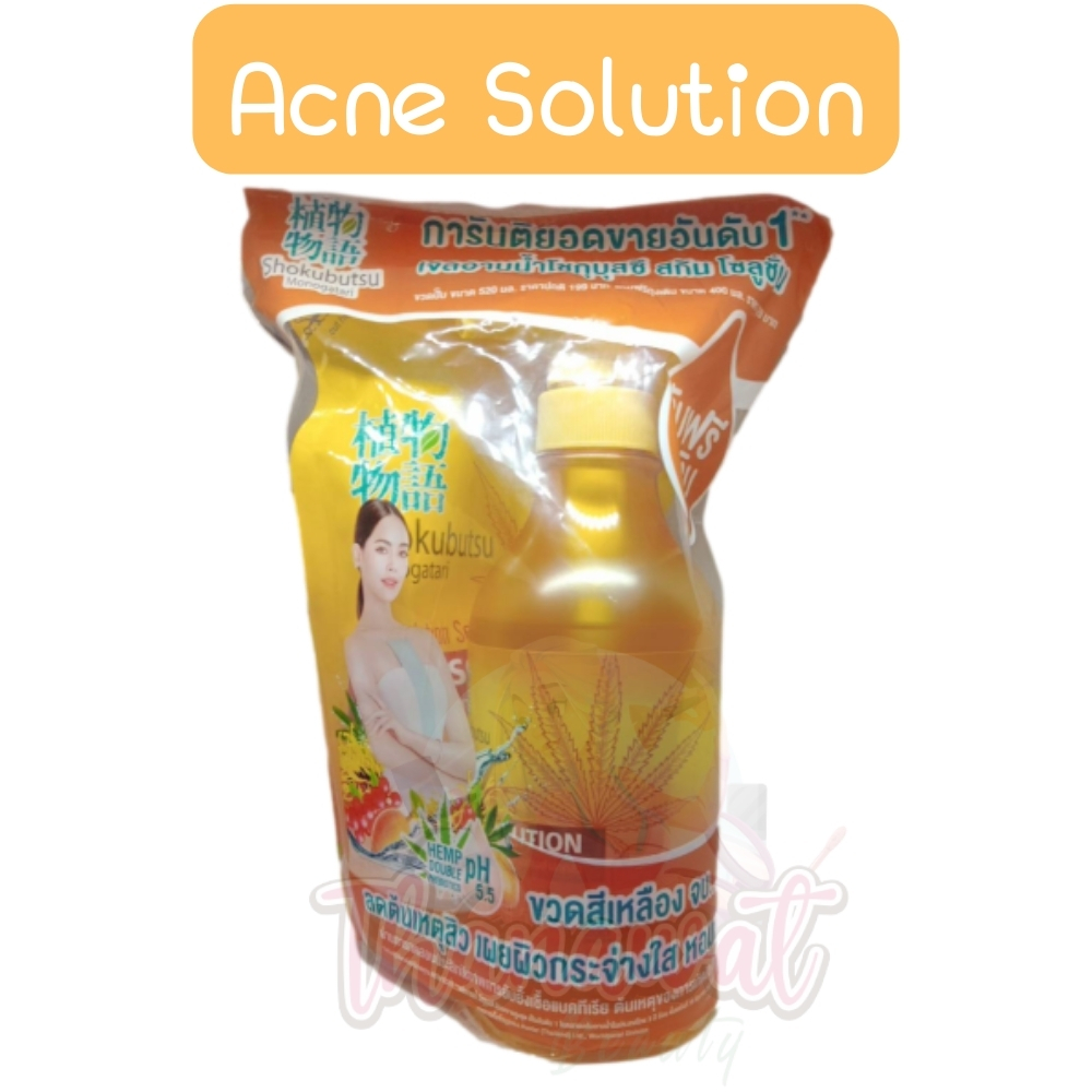 (ฟรีถุงเติม ขนาด 400มล) Shokubutsu Skin Solution Series PH 5.5 520ml โชกุบุสซึ สกิน โซลูชั่น ...