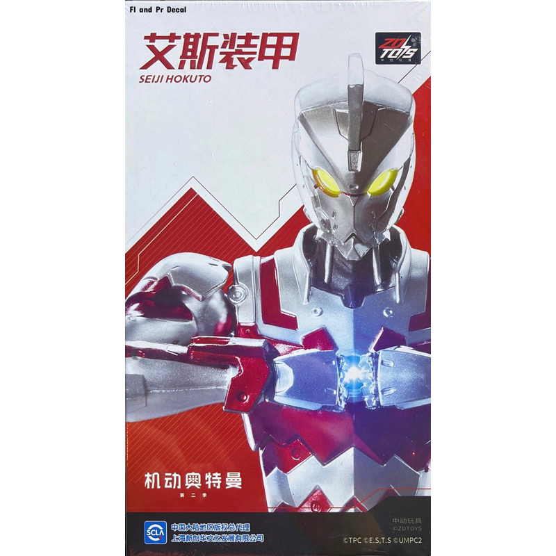 1/10 Ultraman Suit Ace Seiji Hokuto [Zd Toys] | Shopee Thailand