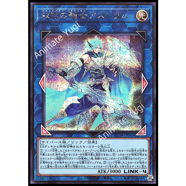 [YUGIOH !] SCR Rarity Collection [RC04-JP] การ์ดยูกิ แยกใบ เลือกได้ Yu-Gi-Oh! การ์ดยูกิ yugi ฟล์ ...