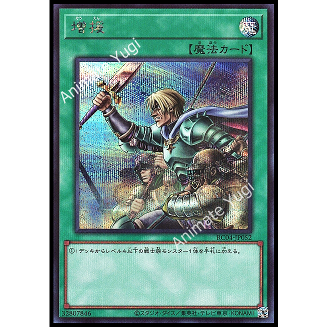 [YUGIOH !] SCR Rarity Collection [RC04-JP] การ์ดยูกิ แยกใบ เลือกได้ Yu-Gi-Oh! การ์ดยูกิ yugi ฟล์ ...