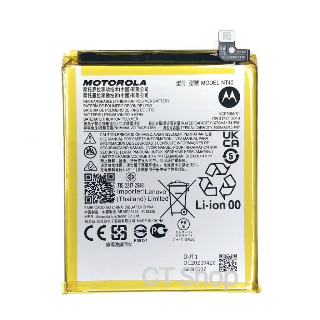Orginal NT40 แบตเตอรี่ แท้ Motorola MOTO G Pure 2021 XT2163, XT2163-4 ...
