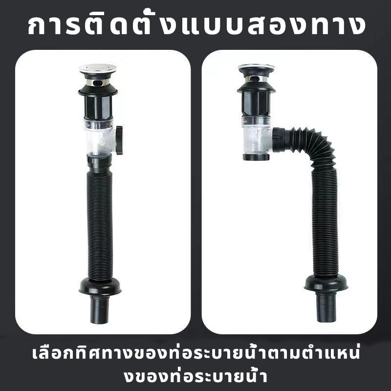 BAANHARDWARE สายท่อน้ำทิ้ง การระบายน้ำ2ทาง ใช้ได้ทั้งอ่างซิงค์และอ่างล้างหน้า MA-J-052BK ...