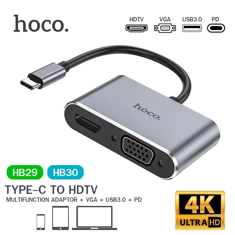 Hoco HB29 HB30 TYPE-C to HDTV VGA USB PD อุปกรณ์เชื่อมต่อส่งสัญญาณภาพ ...