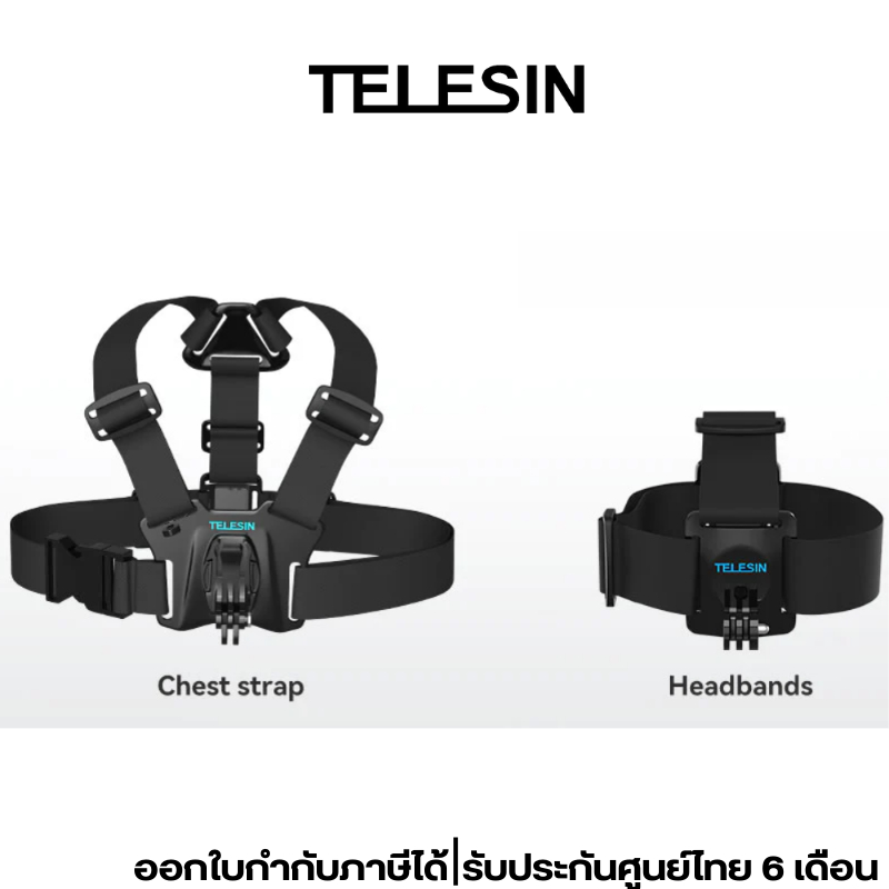 Telesin Chest Belt Head Strap Mount | Shopee Thailand