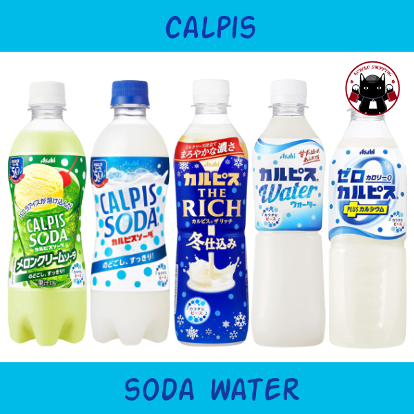 Asahi Calpis คาลพิส เครื่องดื่มนมเปรี้ยว หลากชนิด จากญี่ปุ่น 490-500ml ...