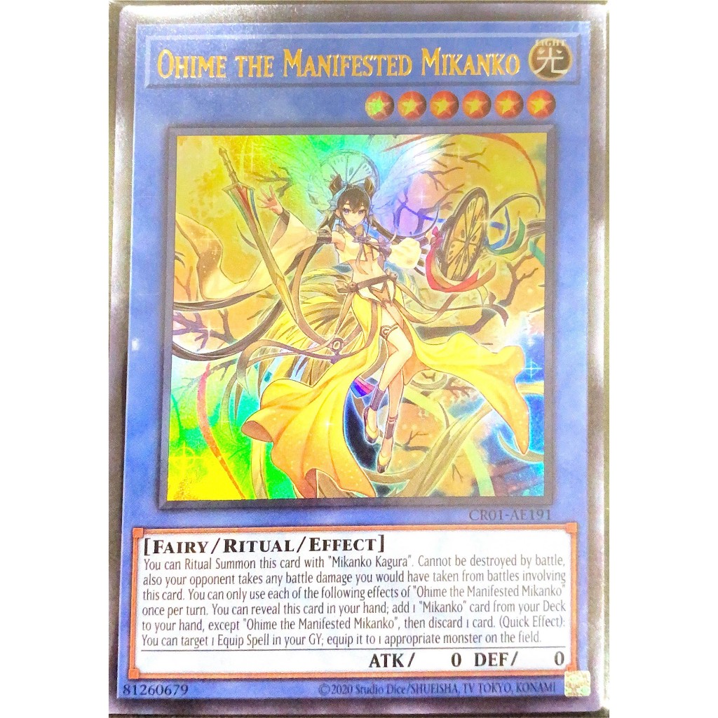 [YGO] Single Card - CR01 - การ์ดยูกิ แยกใบ ระดับ Ultra Rare / Ultimate ...