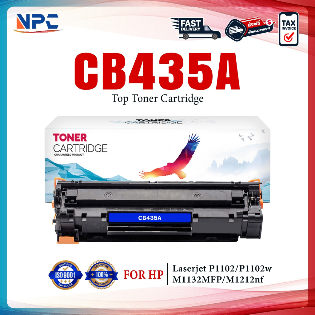 NPC LASER TONER หมึกเทียบเท่า 435A CB435A CB435 35A CB-435A 435 35 FOR ...