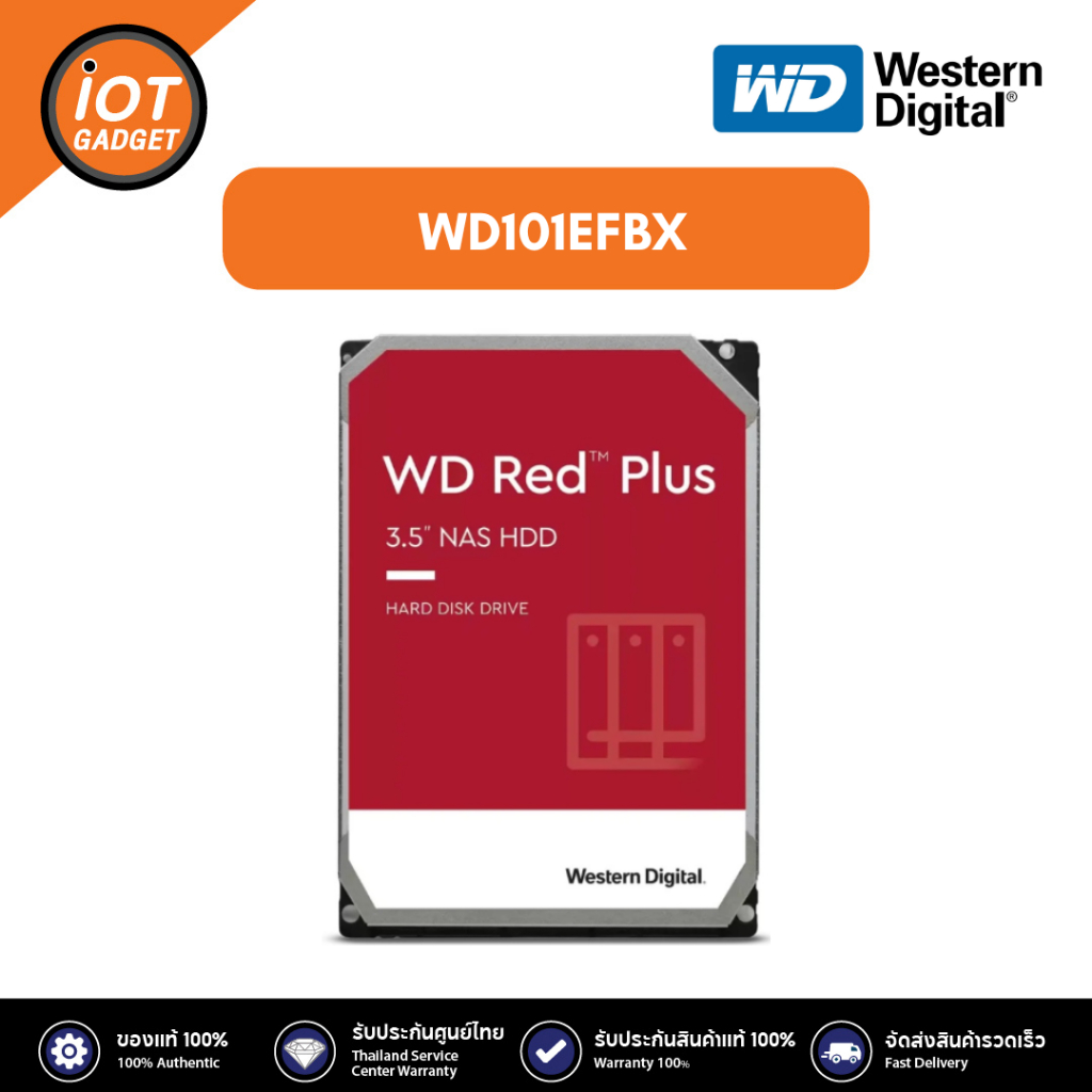 WD101EFBX WD HDD NAS Red Plus 10TB | Shopee Thailand