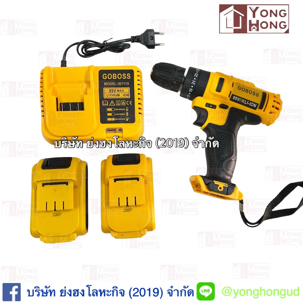 สว่านไร้สาย 3 ระบบ สว่านแบต 99V #2743 GOBOSS | Shopee Thailand