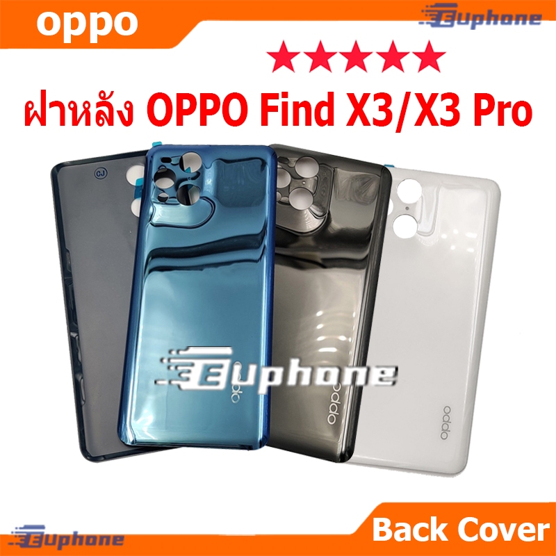 ใหม่ ฝาครอบแบตเตอรี่ด้านหลัง OPPO Find X3 / X3Pro battery back cover OPPO Find X3 Pro ฝาหลัง ...