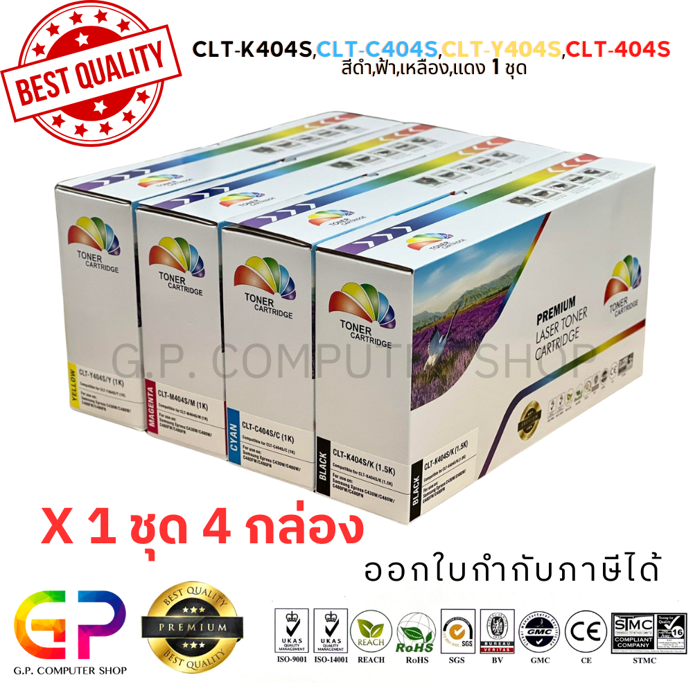 Color Box/Samsung/CLT-K404S/CLT-C404S/CLT-M404S/CLT-Y404S/CLT-404S/หมึกเลเซอร์เทียบเท่า/SL-C430 ...