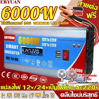ช้อป หม้อแปลงไฟ 220v เป็น 24v ง่าย ๆ บน Shopee | ส.ค. 2024