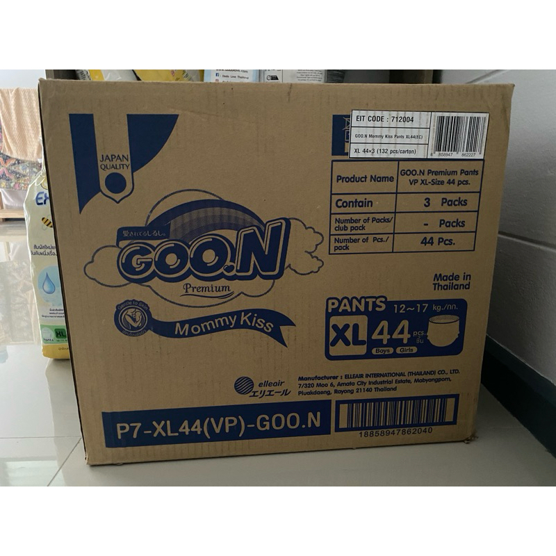 กูน goon กางแกงผัาอ้อม size XL exp 2025 จำนวน 1ลัง จำนวน 3 ห่อ ห่อละ 44 ...