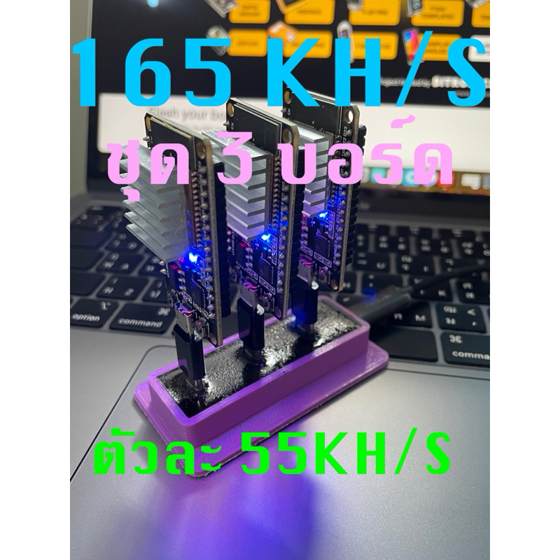 Nerd Miner Btc Lottery Miner ขุดเหรียญบิตคอย แบบ Solo ชุด 3 ตัวขุด