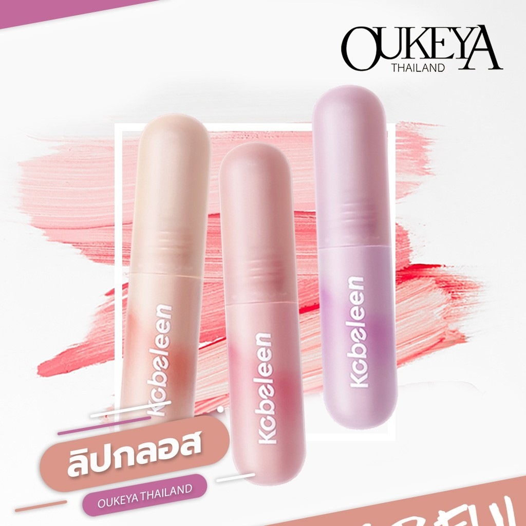 OUKEYA Lip Gloss ลิปสติก เนื้อแมตต์ กันน้ํา ติดทนนาน | Shopee Thailand