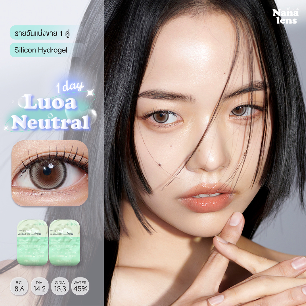 (แบ่งขาย) MYFiPN Luoa Neutral 1 Day คอนแทคเลนส์รายวัน Nanalens | Shopee ...