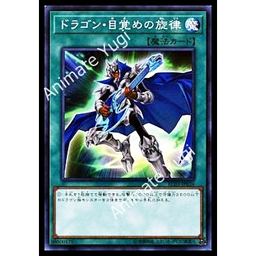 [YUGIOH !] SR-UR Rarity Collection Premium Gold Edition [RC03-JP] การ์ดยูกิ แยกใบ เลือกได้ Yu-Gi ...