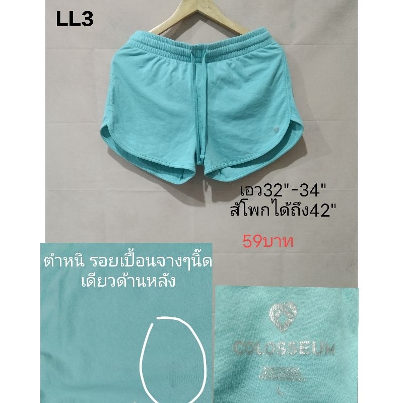 L33,LL1-LL12 กางเกงขาสั้นมือสอง เอวยางยืดตั้งแต่32"-46" | Shopee Thailand