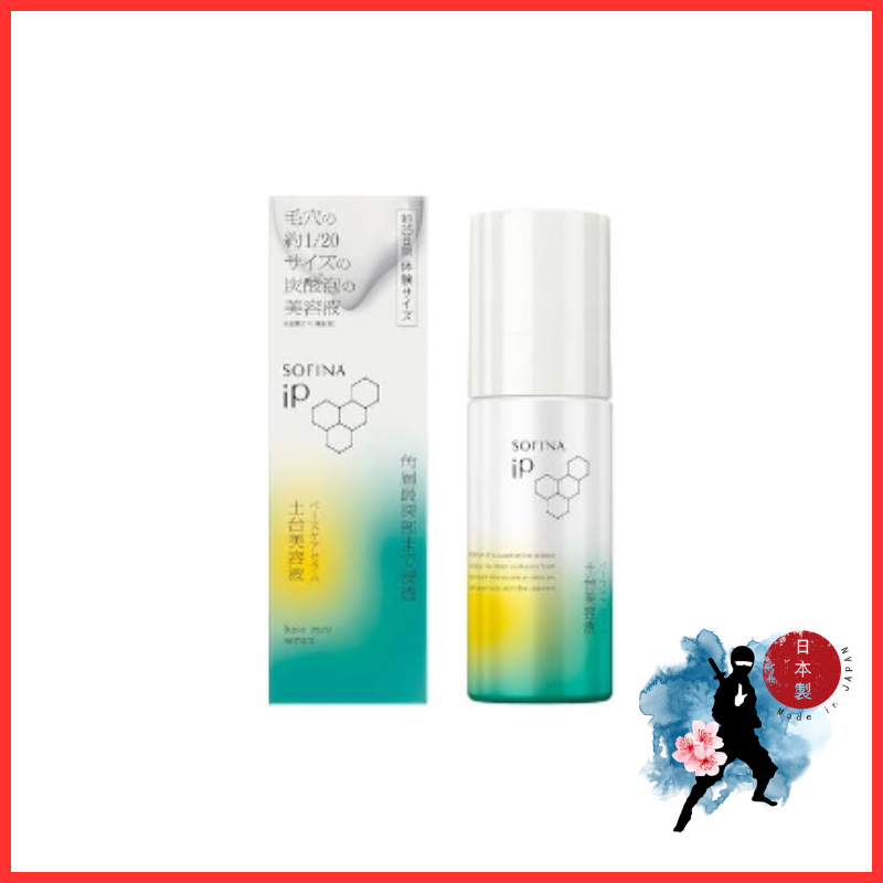 [ส่งตรงจากญี่ปุ่น] Sofina Ip Base Care Serum 55G | Shopee Thailand