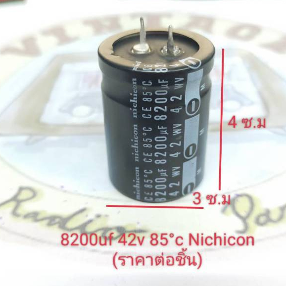 8200uf 42wv Nichicon ขนาดสูง 4 x 3 ซ.ม(ราคาต่อชิ้น) | Shopee Thailand