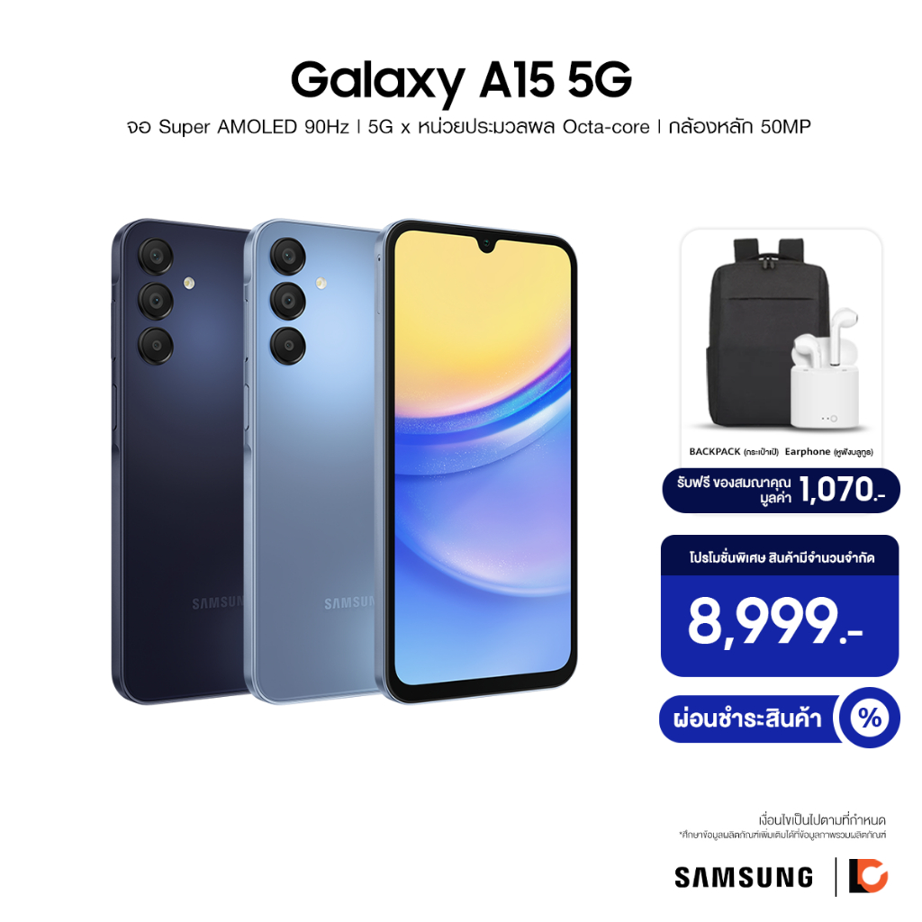 SAMSUNG Galaxy A15 5G (8+256GB) สมาร์ทโฟน จอ Super AMOLED 90Hz | 5G x หน่วยประมวลผล Octa-core ...
