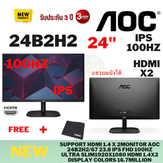 aoc ips ราคาพิเศษ | ซื้อออนไลน์ที่ Shopee ส่งฟรี*ทั่วไทย!