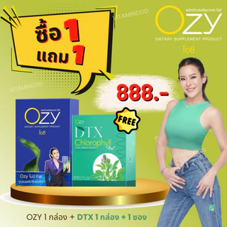 1.ozy ราคาพิเศษ | ซื้อออนไลน์ที่ Shopee ส่งฟรี*ทั่วไทย!