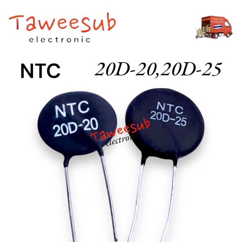 เทอร์มิสเตอร์ NTC 20D-20 ,20D-25 ตัวต้านทาน มีของพร้อมส่งในไทย | Shopee ...