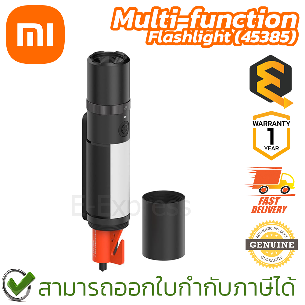 Xiaomi Multi-function Flashlight (45385) ไฟฉายอเนกประสงค์ ของแท้ ประกันศูนย์ 1ปี | Shopee Thailand