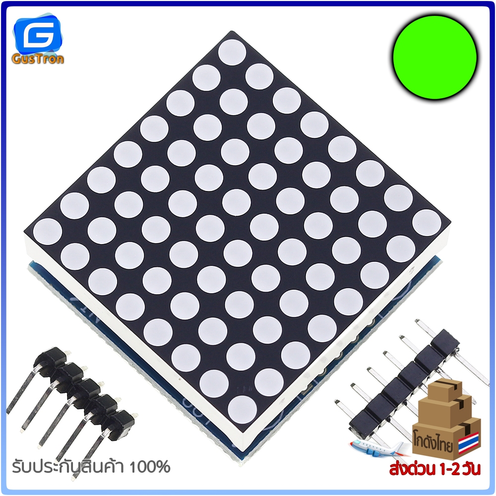 LED Matrix Driver MAX7219 IC Driver Module + LED Dot Matrix 8x8 ขนาด ...