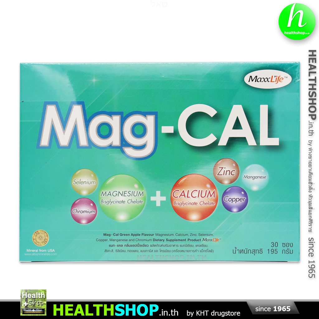 MAXXLIFE Mag-Cal 30 Sachets FREE ของแถม ( แมกไลฟ์ แมก-แคล ) | Shopee ...