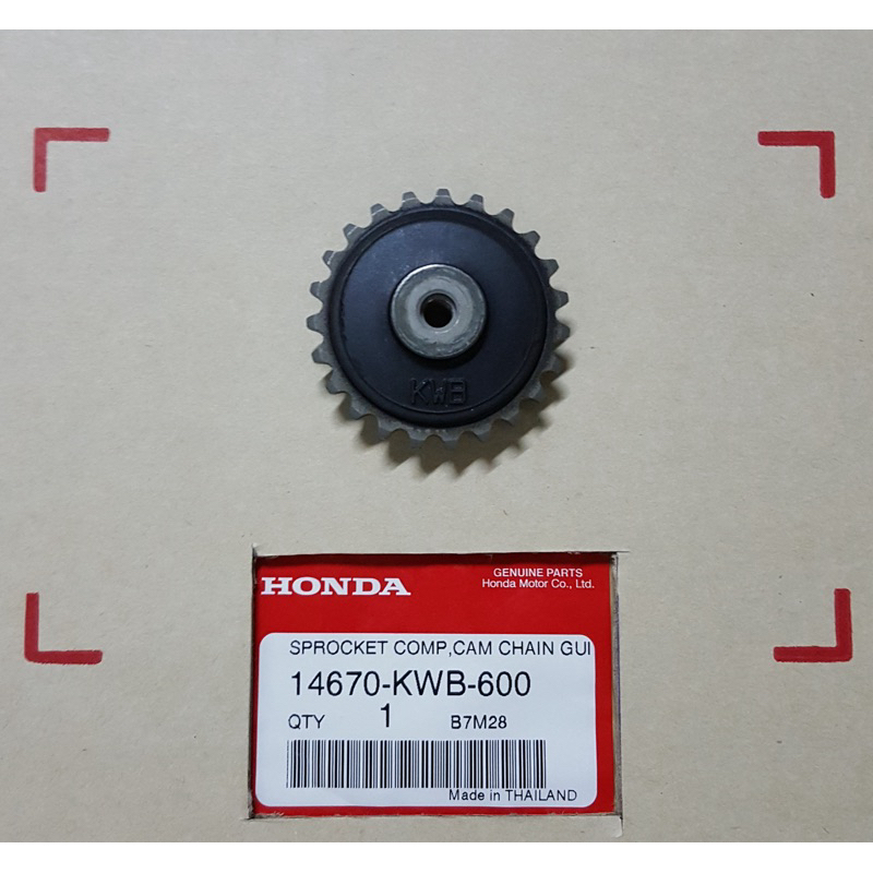 เฟืองน้ำมันเครื่องเวฟ110iปี2009-2020แท้ศูนย์ 14670-KWB-600 | Shopee ...