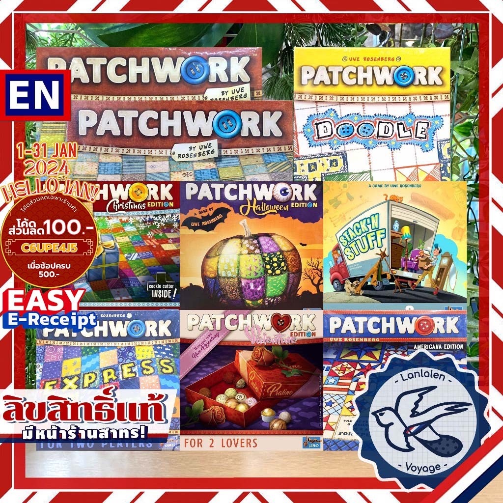 [สินค้าขายดี] Patchwork แพชเวิ้ค [TH] ภาษาไทย /ENG/Express/Doodle/Americana/Halloween/Valentines ...