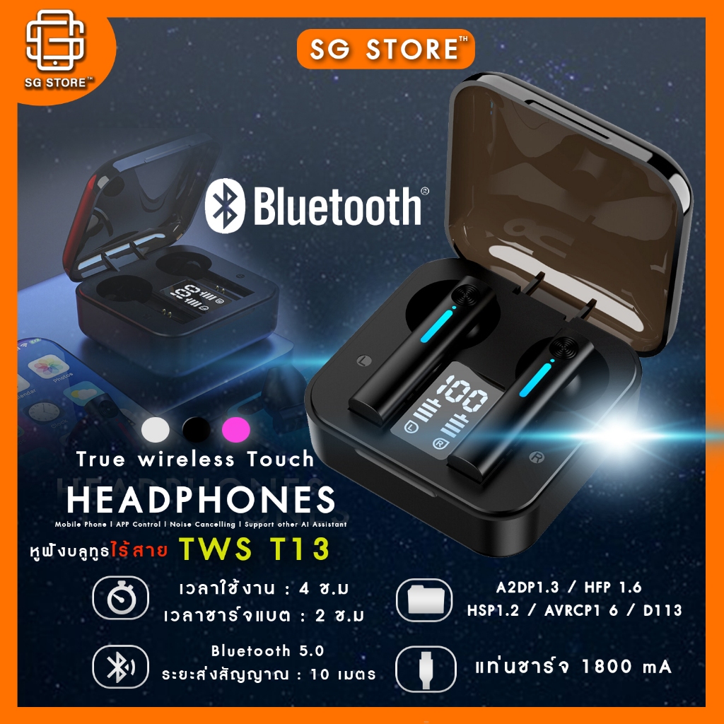 หูฟัง TWS Bluetooth 5.0 True wireless Touch หูฟังไร้สาย Battery display ...