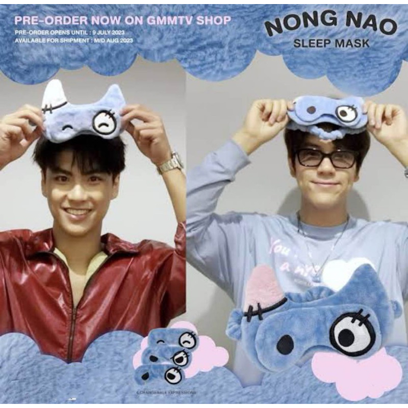NONG NAO SLEEP MASK | ผ้าปิดตา น้องเน่า #OurSkyyxBadBuddy #ohmnanon ...