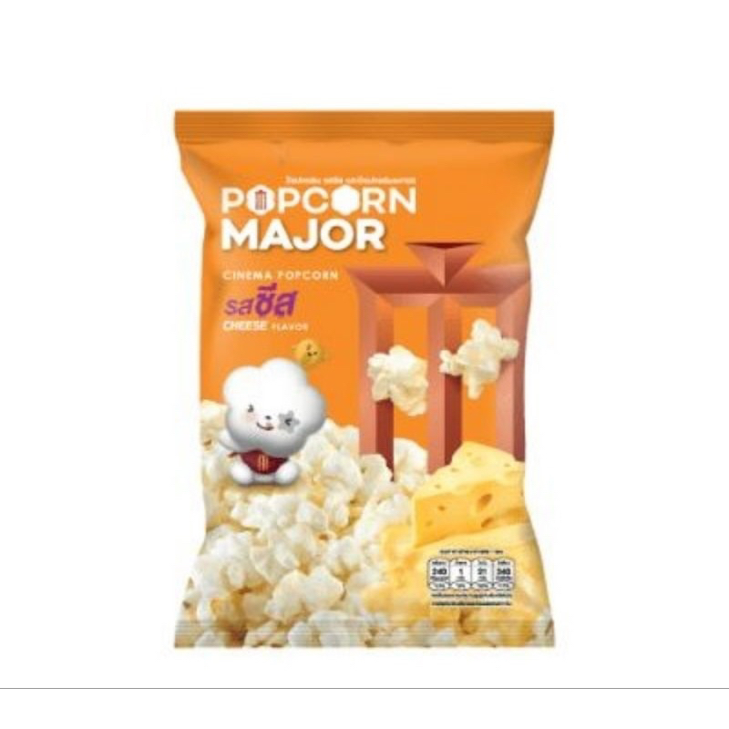 [รสชีส] Popcorn Major Cineplex ป๊อปคอร์น เมเจอร์ แบบซอง รสชีส 35g ...