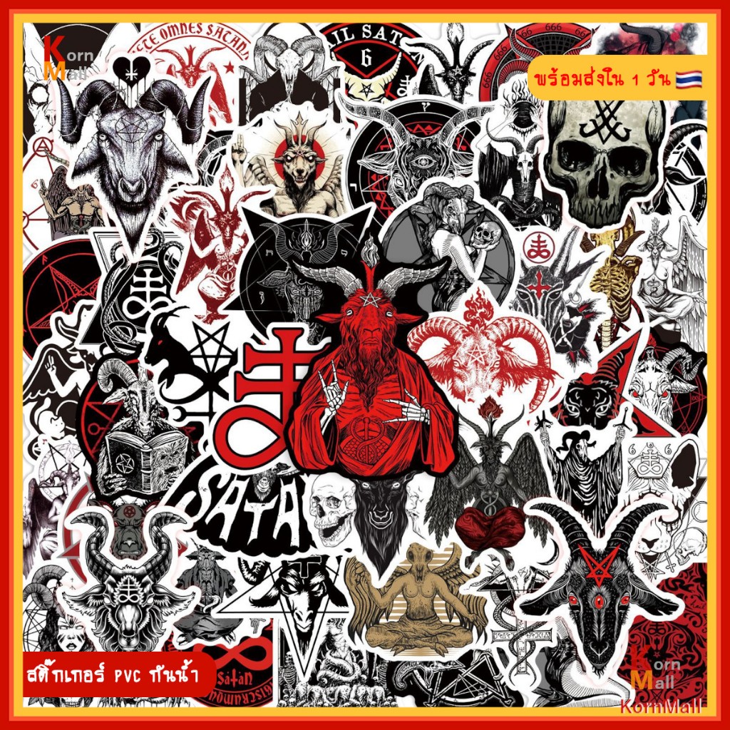 [พร้อมส่ง 1วัน] 50pc สติ๊กเกอร์ PVC Sticker กันน้้ำ ลาย เดม่อน ปีศาจ ...