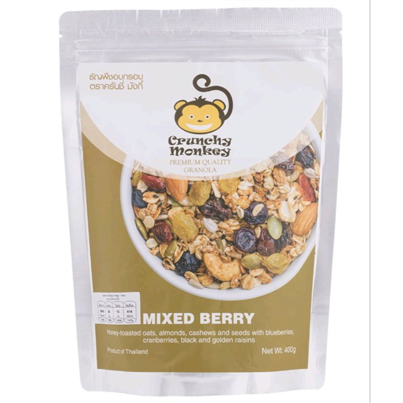 Crunchy Monkey ครันชี่มังกี้ ธัญพืชอบกรอบรสมิกซ์เบอร์รี่ ขนาด 350 กรัม ...