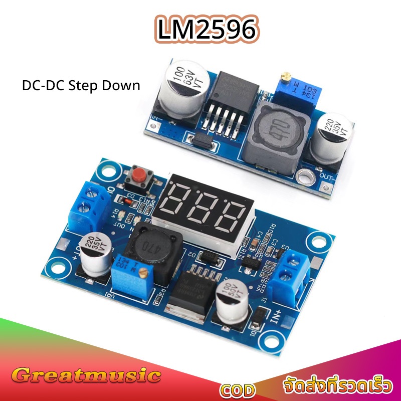 LM2596 LM2596HVS DC-DC Step Down Buck Converter 5-48v to 1.25-26v โมดูลลดแรงดันไฟฟ้า DC-DC พร้อม ...
