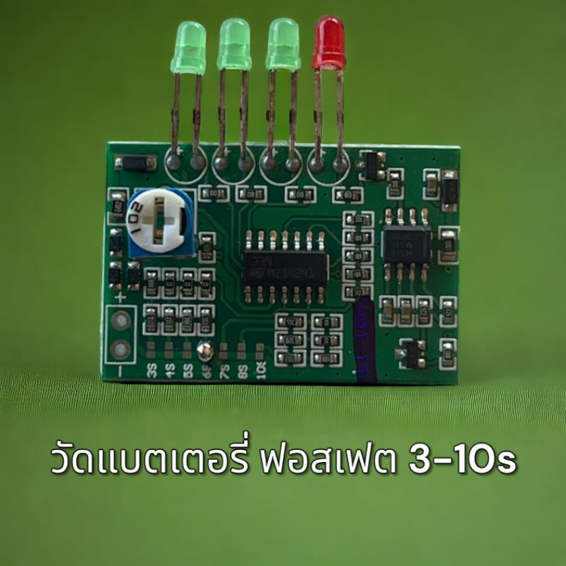 วัดแบตเตอรี่ BW 3-10s ฟอสเฟต/ไอ-ออน | Shopee Thailand