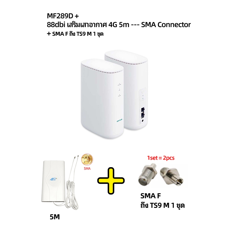 Optus เราเตอร์ไร้สาย WIFI CPE LTE CAT12/13 600MBPS B40 (2300MHZ) 3CA สําหรับ MF289D 4G | Shopee ...