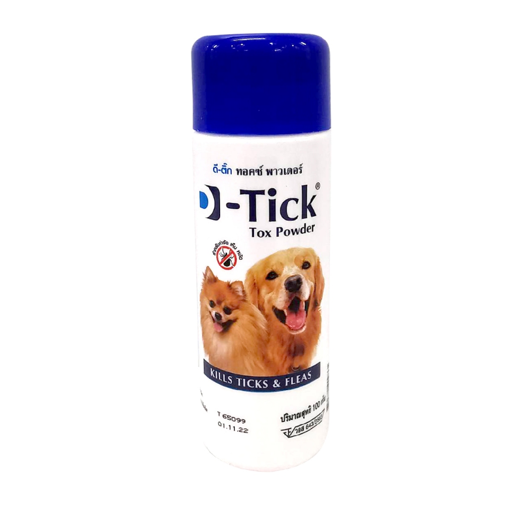 แป้งกำจัดเห็บหมัด สุนัขและแมว D - tick tox powder แป้งกำจัดเห็บหมัด เหา ...